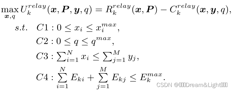 计算卸载论文《A Game-based Incentive-driven Offloading Framework for Dispersed Computing》-CSDN博客
