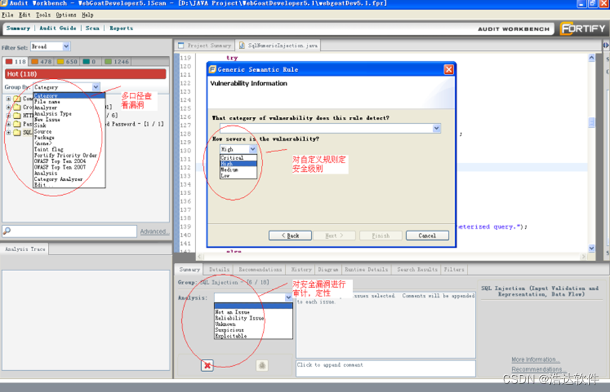 Fortify产品SCA的简单演示_fortify的引擎-CSDN博客