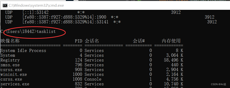 Address localhost:8080 is already in use_address host 80-CSDN博客