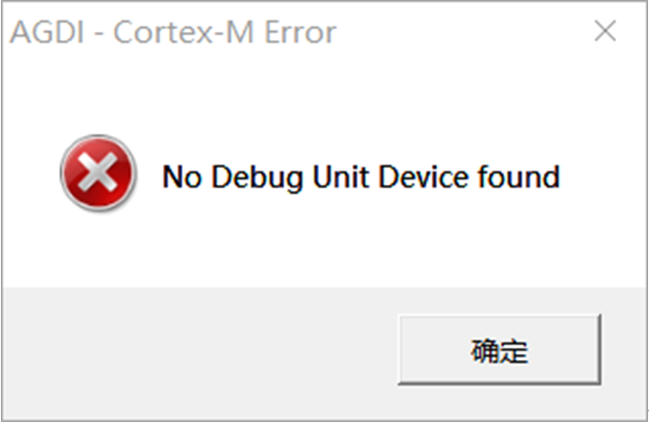 不使用总线矩阵的CortexM3最小系统搭建（AHB外设有ITCM,DTCM,DEFAULT_SLAVE和AHB_APB桥，APB外设只有一个 ...