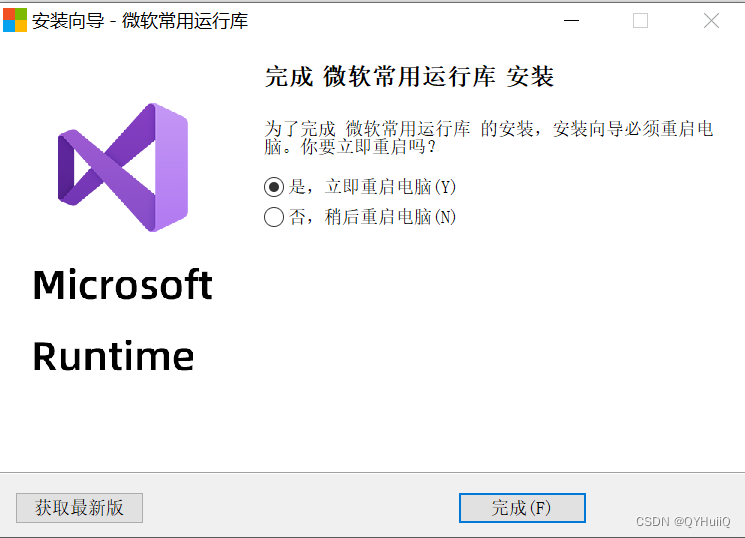 vmware启动虚拟机报错无法连接到虚拟机_error while saving settings: gns3vm: error while e-CSDN博客