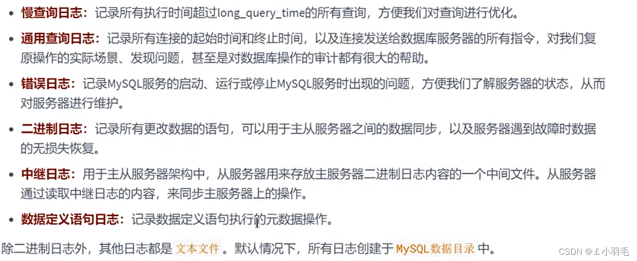 2022/2/2 西安 mysql基础篇（04） ORDER BY、GROUP BY 、HAVING、LIMIT分页、窗口函数、子查询、SQL执行顺序_order by having-CSDN博客