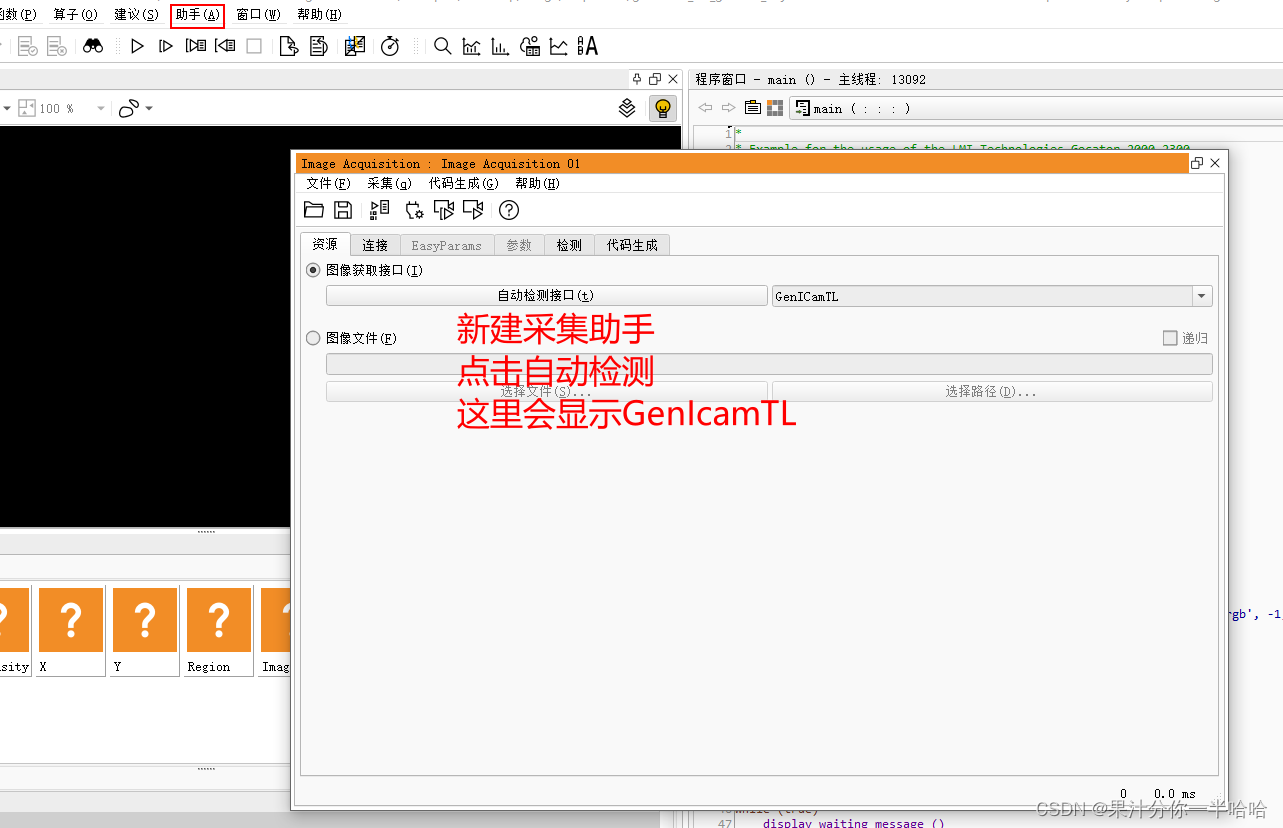 小杨说事-Halcon+LMI-Gocator测试让3D点云与2D灰度图融合效果，还你一个真实的三维世界_halcon点云测量-CSDN博客