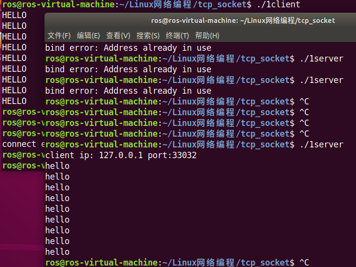 Socket编程 Csdn博客