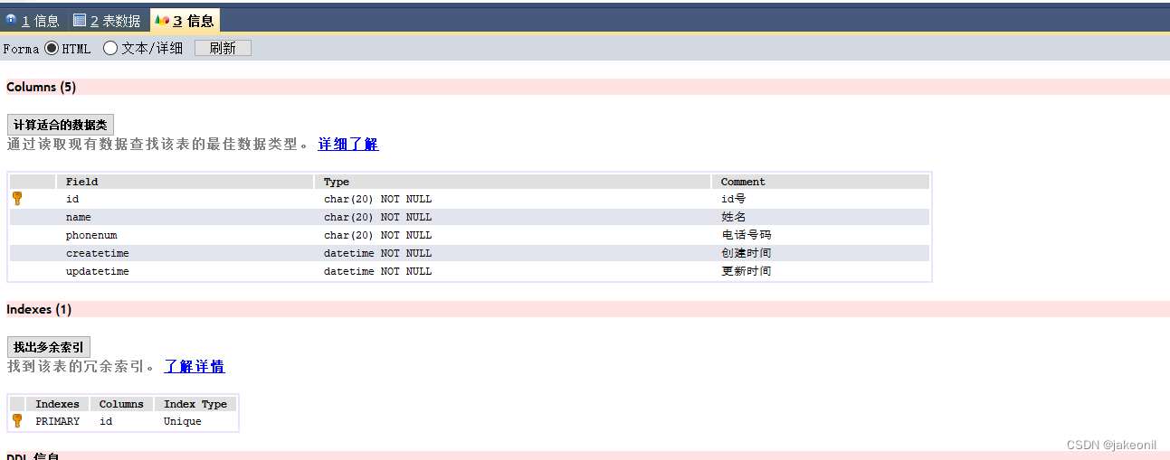 Java课设 简单的通讯录系统（增删改查连接数据库） Java通讯录管理系统 Csdn博客