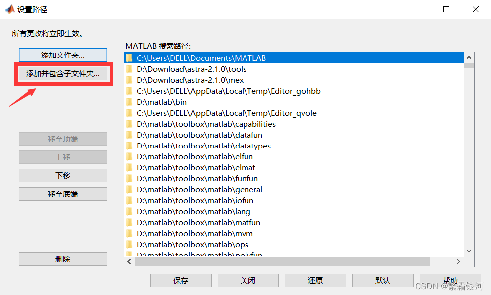 ASTRA工具箱在MATLAB中的使用_astra matlab-CSDN博客