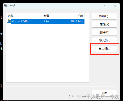 windows scp命令怎么免密码访问, ssh同理_winscp如何免密登录-CSDN博客