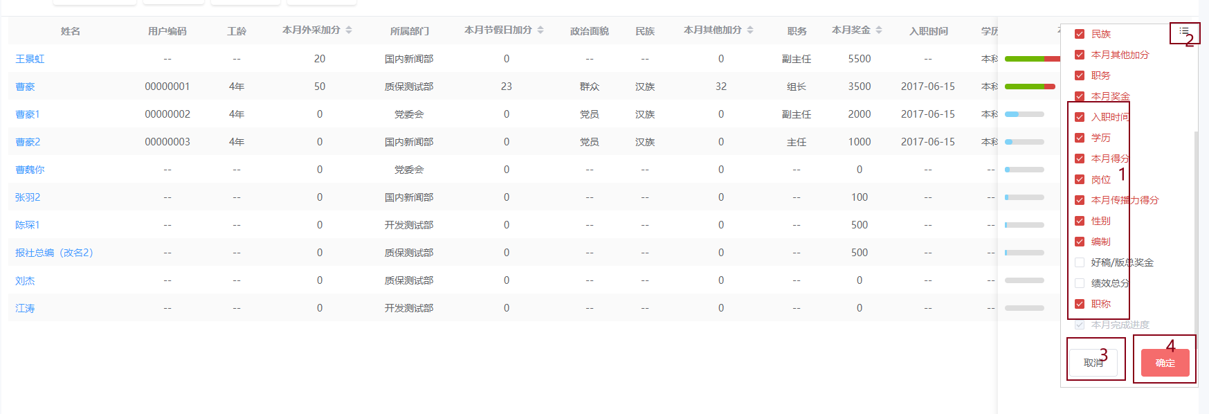 基于el-table二次封装的通用表格组件_el-table-v2 封装-CSDN博客