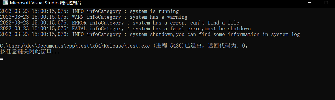 【C++】基础：多种日志输出方式（终端、rdbuf、ros、类库）_ros日志输出到文件-CSDN博客