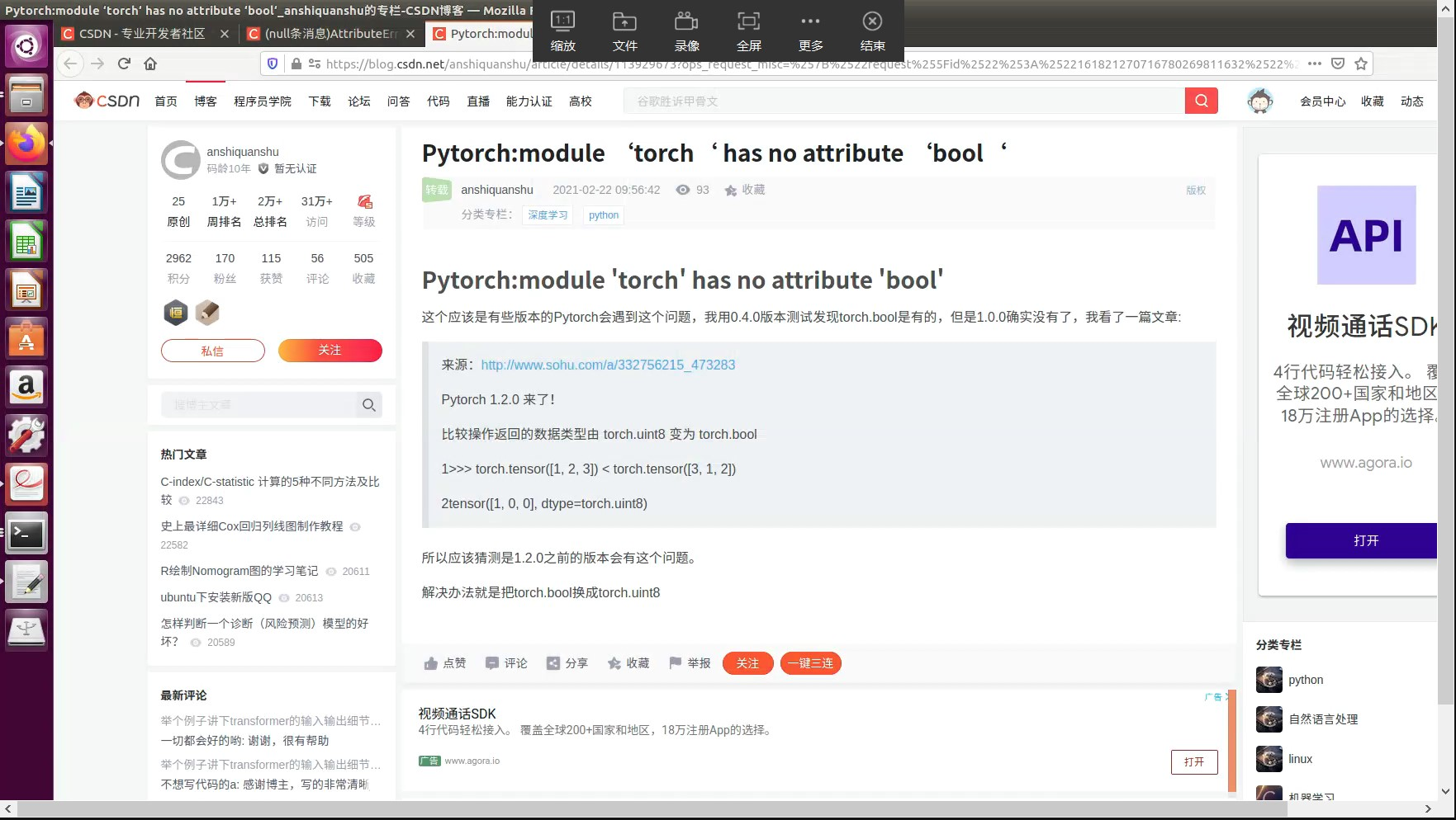 maskrcnn项目实战流程-tp总结版_maskrcnn训练过程-CSDN博客
