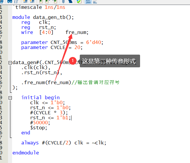 modesim 仿真测试中传参数问题_modelsim testbench vsim 传递 参数-CSDN博客