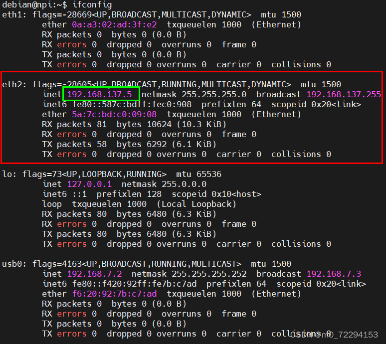 野火IMX6ULL mini开发板无法联网解决方案与SSH使用方法-CSDN博客
