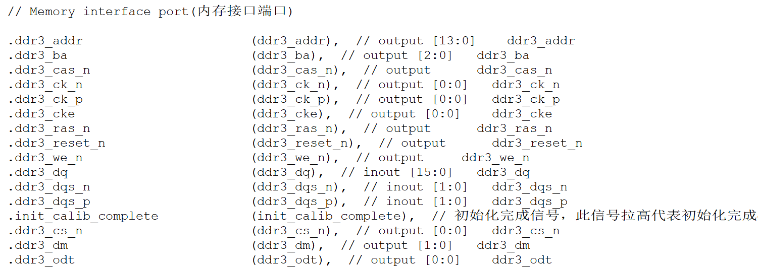 基于AXI4的DDR仿真_ddr4 axi4地址转换-CSDN博客