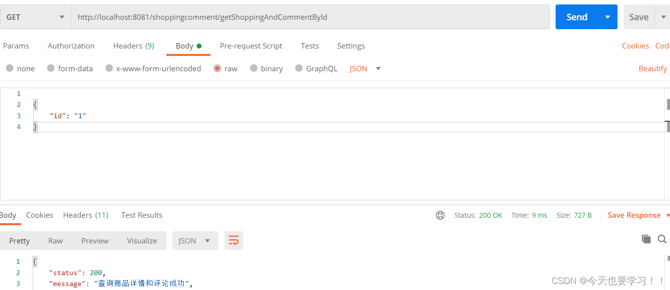Postman测试没问题,前端报400postman请求正常 代码调用400 Csdn博客