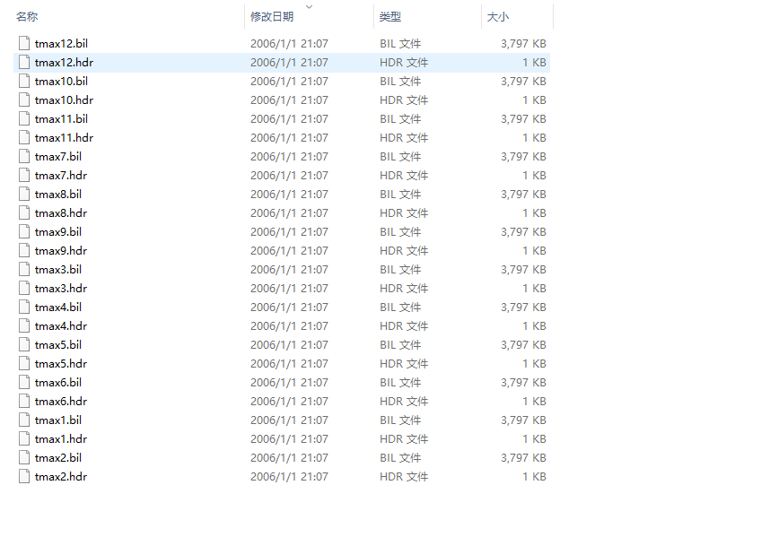 Postgis使用工具raster2pgsql导入栅格数据_postgis导入栅格数据-CSDN博客