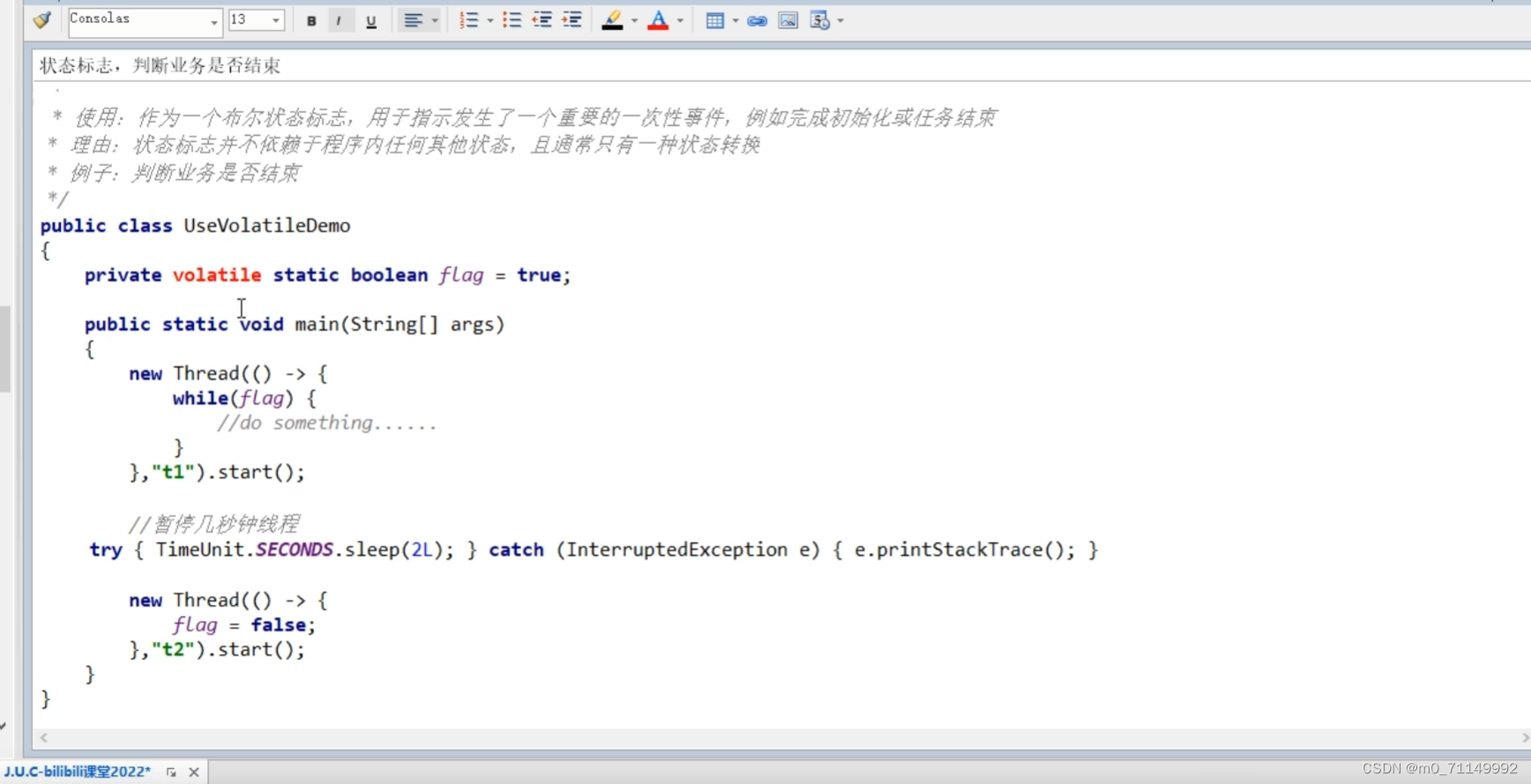 JAVA Volatile关键字 使用以及源码分析_volatile 在jvm源码-CSDN博客