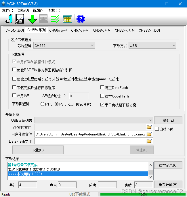 Arduino框架下最便宜的开发芯片-CH552初探_ch552 arduino-CSDN博客