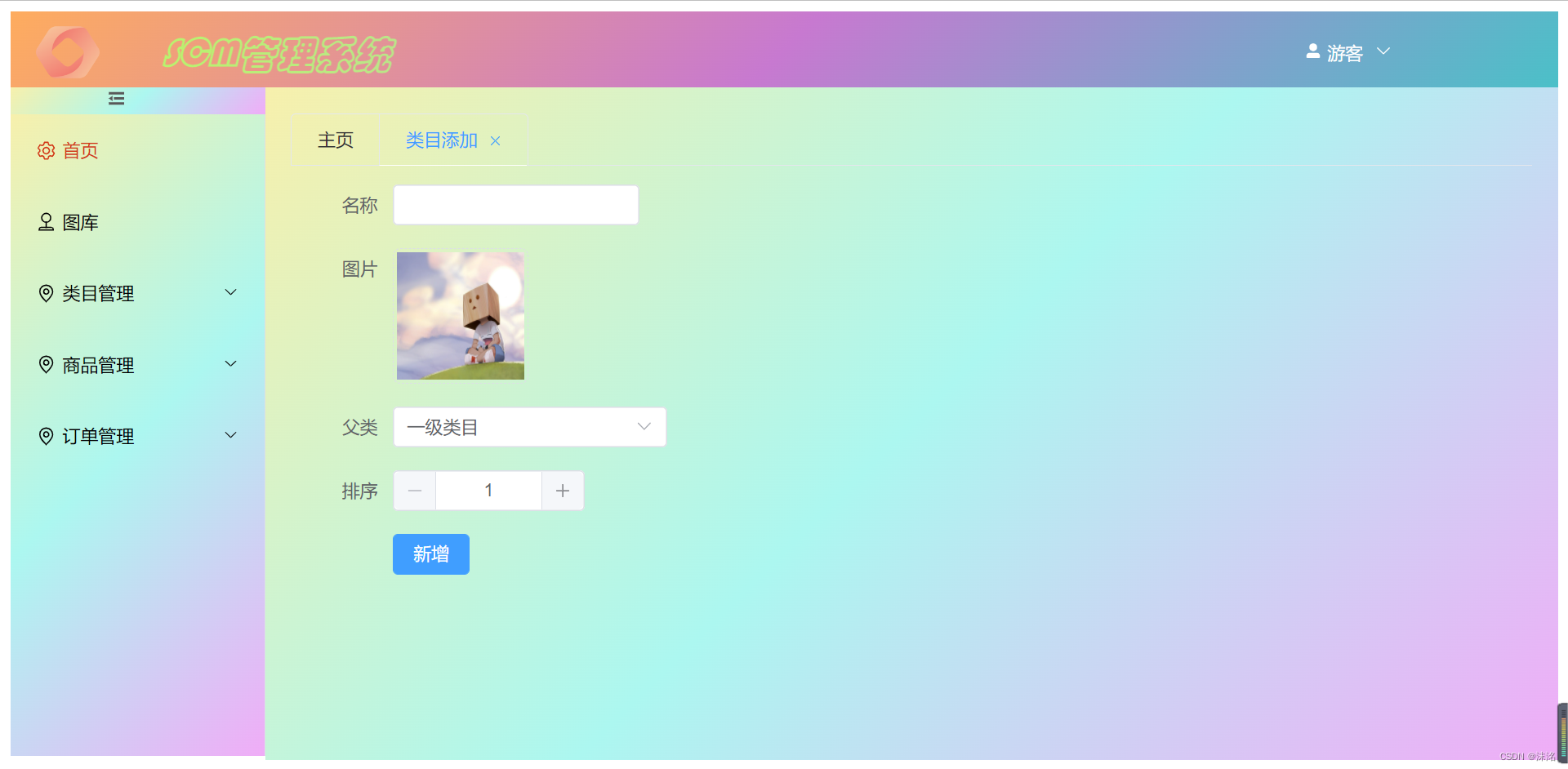 Vue3 定义图库抽屉组件vue抽屉组件 Csdn博客