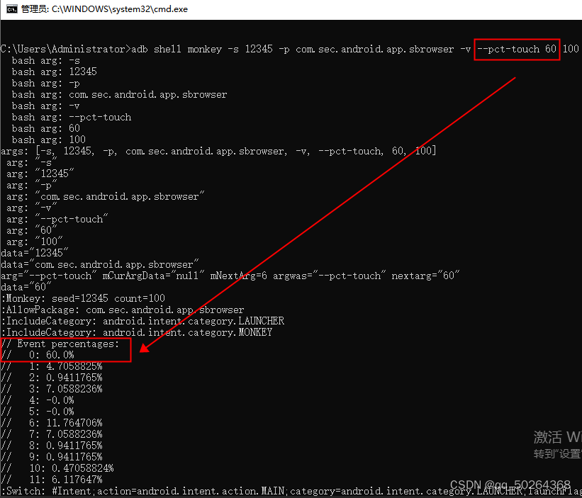 monkey测试_monkey injection failed-CSDN博客