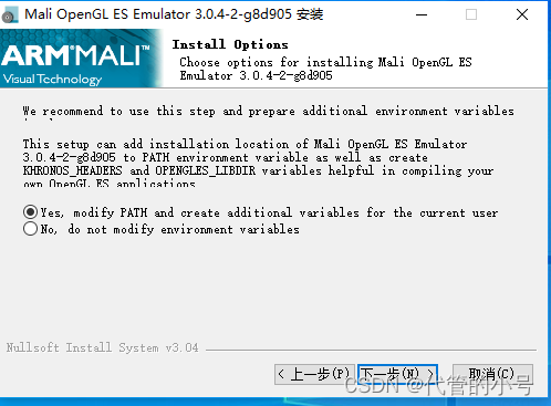 在Windows10平台使用VS2019搭建OpenGL ES开发环境_opengl es window安装-CSDN博客