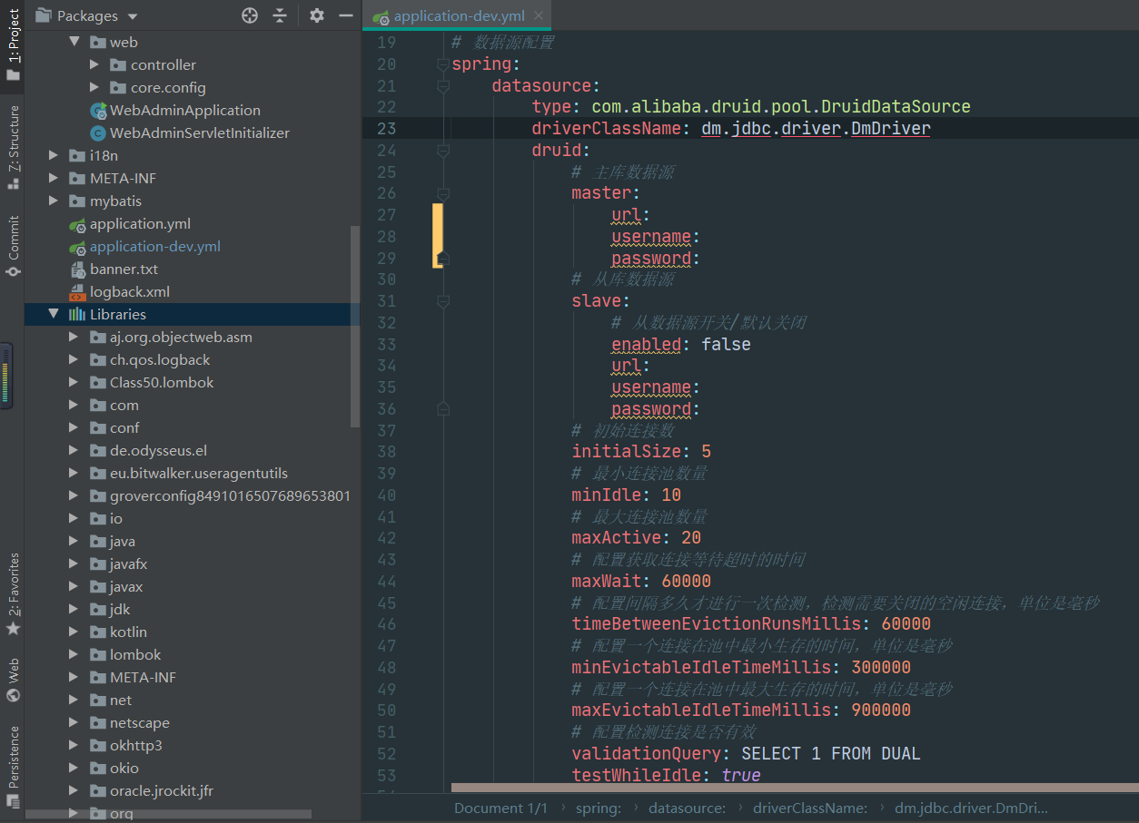 Intellij IDEA手动添加Libraries（非pom依赖的情况下）_intellij idea 中,怎么打开 "libraries ...