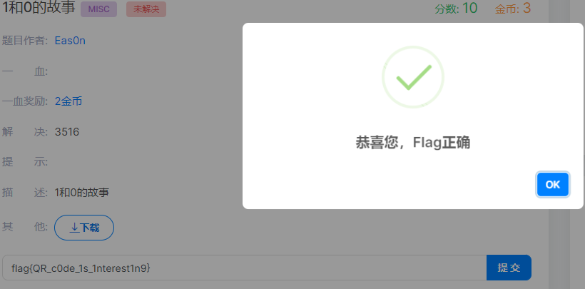 Bugku练习题---MISC---1和0的故事_bugku 1和0的故事-CSDN博客