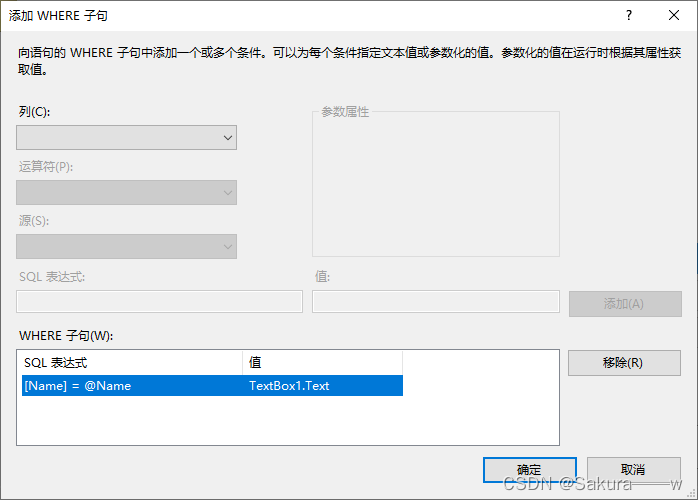 1新建一个页面sqldataconnaspx，在该页面中添加一个sqldatasource数据控件，利用sqldatasource数据控件 7134