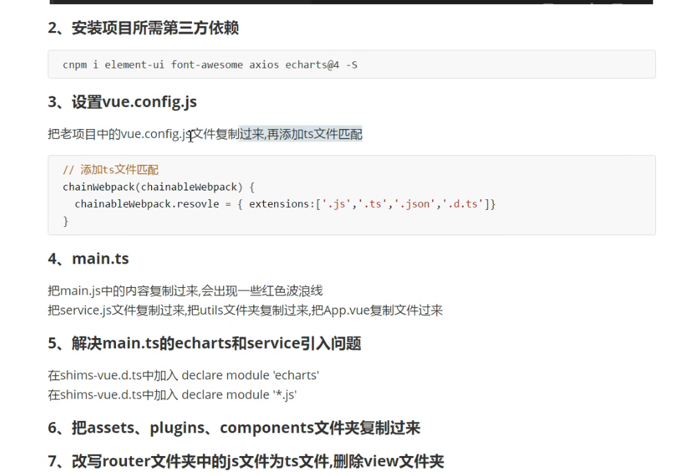 前端学习笔记202305学习笔记第二十三天 登录页面重构和总结4 前端导师歌谣 博客园