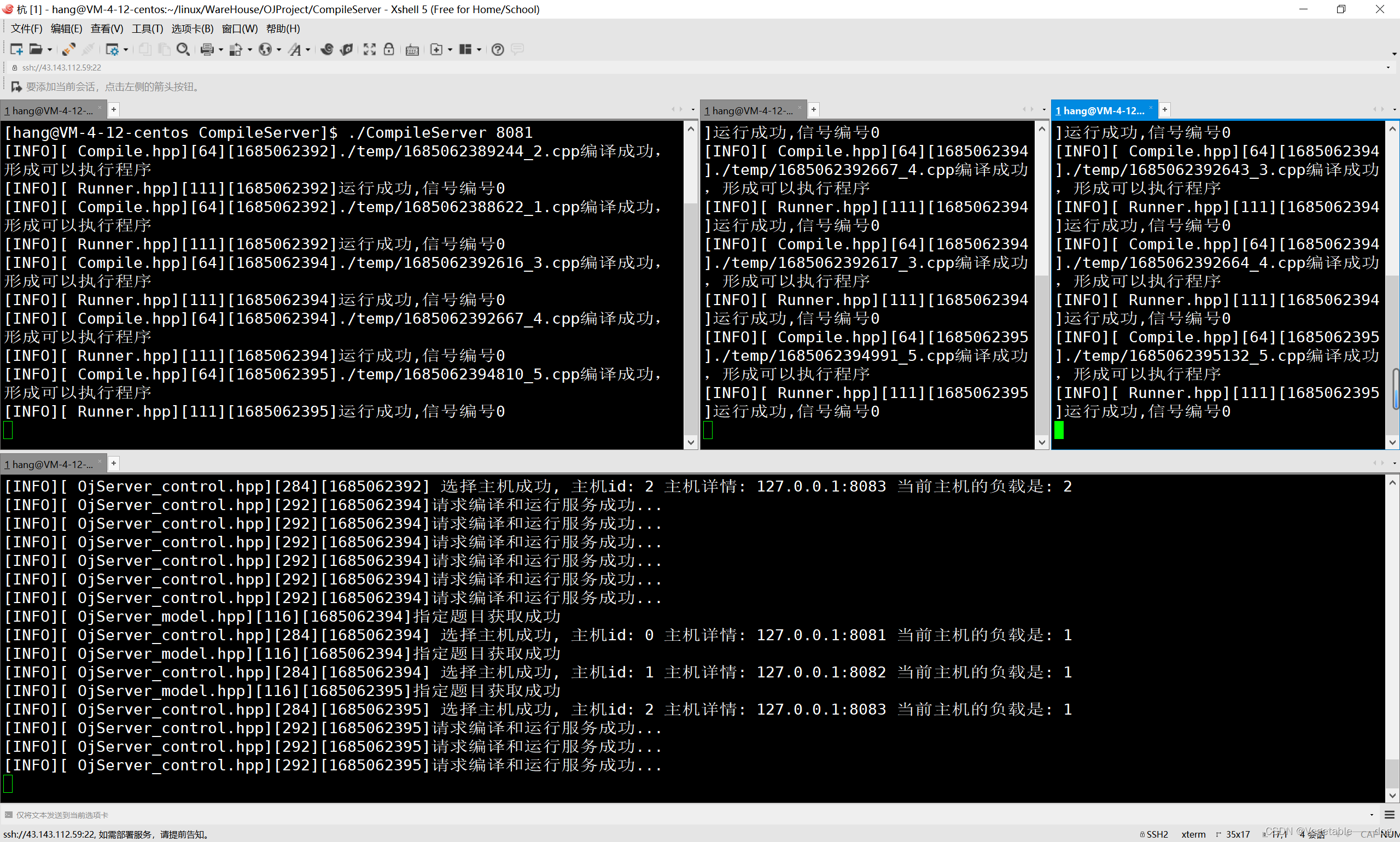 负载均衡式在线OJ_负载均衡在线oj-CSDN博客
