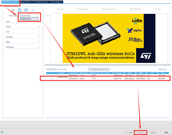 【STM32Cube笔记】10-异步串口收发USART_stm32 异步-CSDN博客
