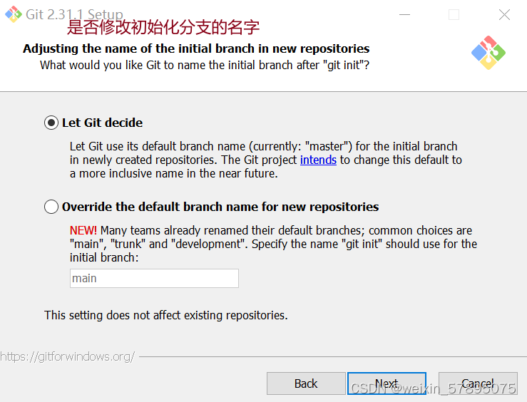 【Git】Git安装及操作、IDEA集成Git、GitHub、Gitee_git安装 整合idea-CSDN博客