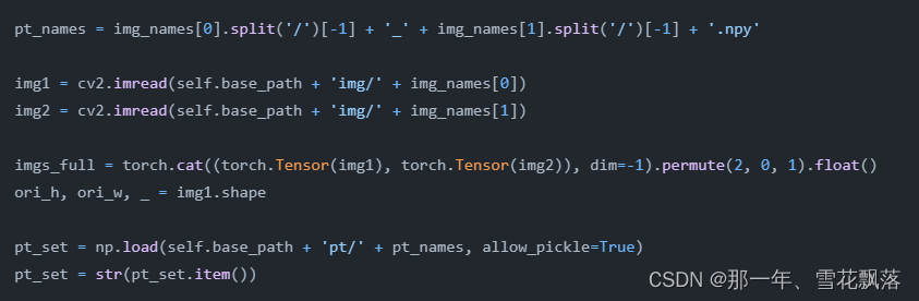 Unsupervised Homography Estimation with Coplanarity-Aware GAN论文代码调试-CSDN博客