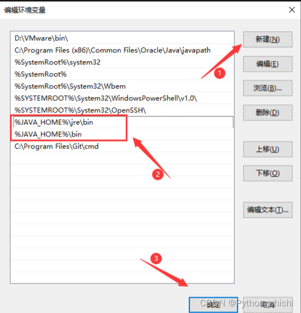 【2023版】超详细jdk18下载安装教程,java环境变量的配置,看完这一篇就够了 Csdn博客