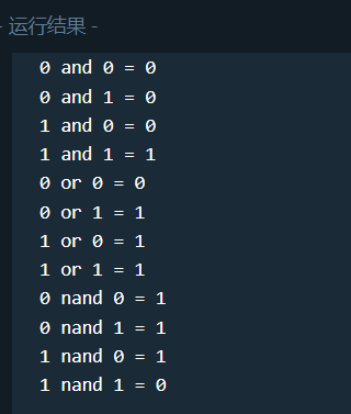 Educoder --Python逻辑门的多层感知机实现_educoder多层感知机的实现-CSDN博客