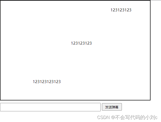 Js实现简单弹幕效果js弹幕效果 Csdn博客 