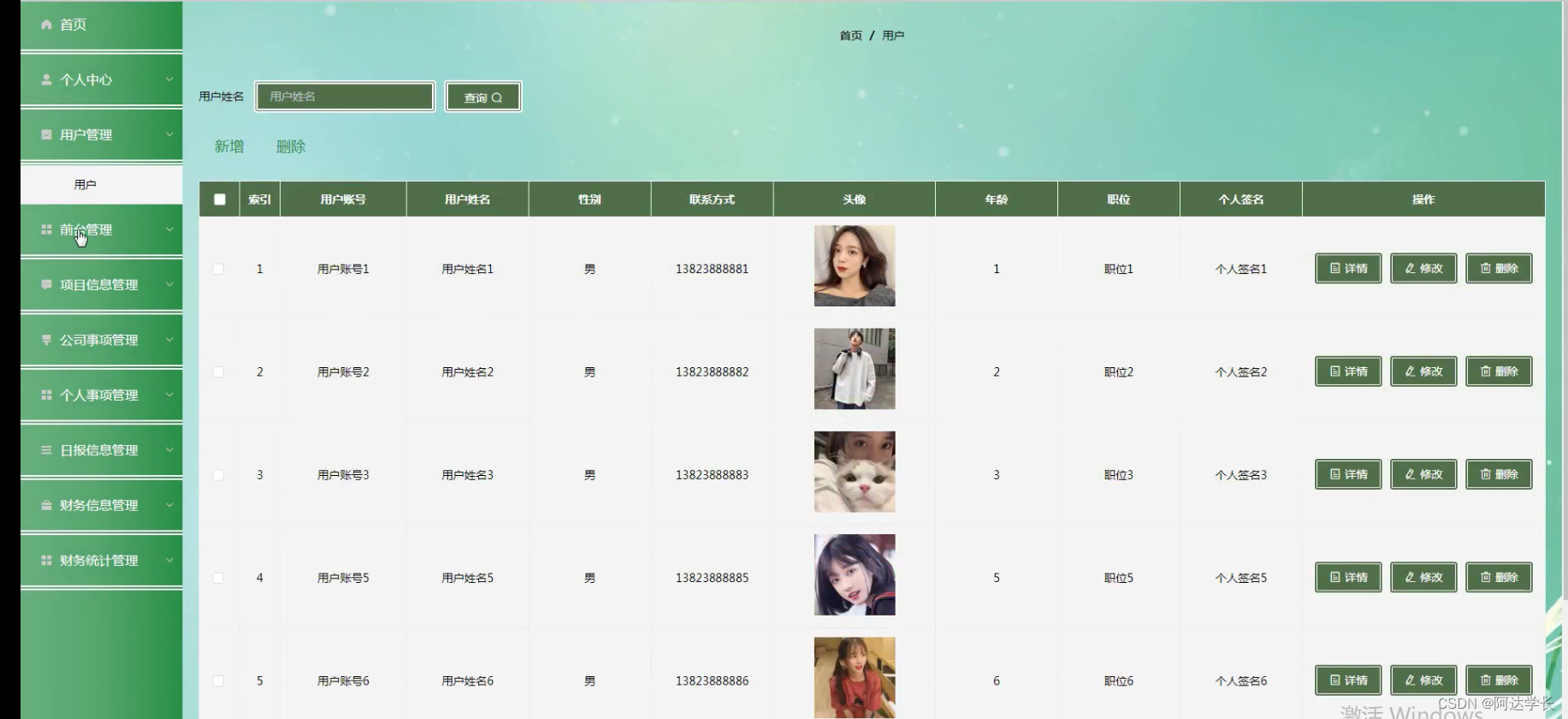 Springboot毕设项目团队项目日程管理系统617qh（javavuemybatismavenmysql）vue Java 日程管理 Csdn博客