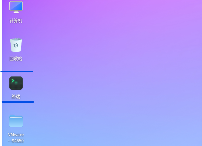 统信UOS安装VM-Tools_uos安装vmware tools-CSDN博客