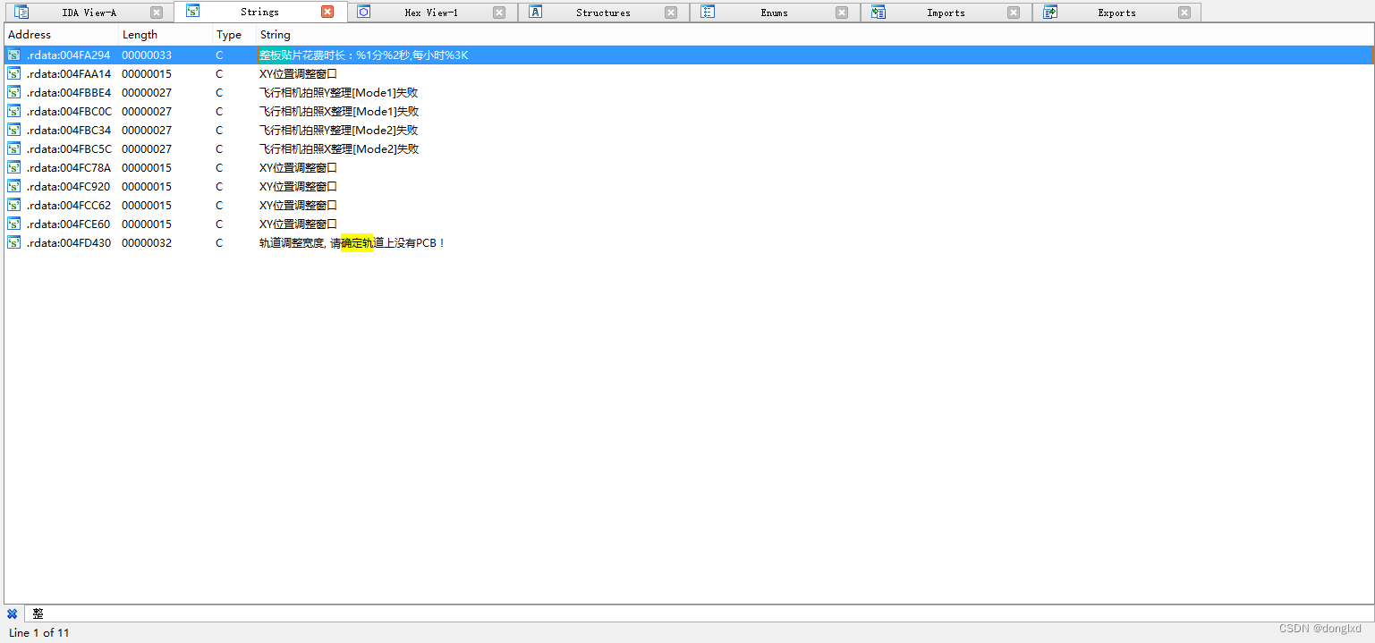 全站最完整的新版IDA 7不能显示搜索中文字符串的解决方法_ida 识别中文字符串-CSDN博客