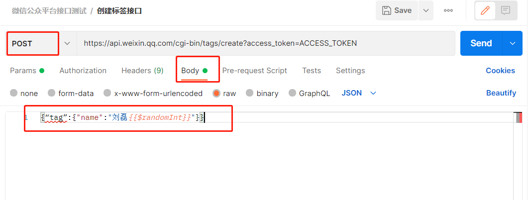Postman内置动态参数以及自定义动态参数_postman {{date.now()}}-CSDN博客