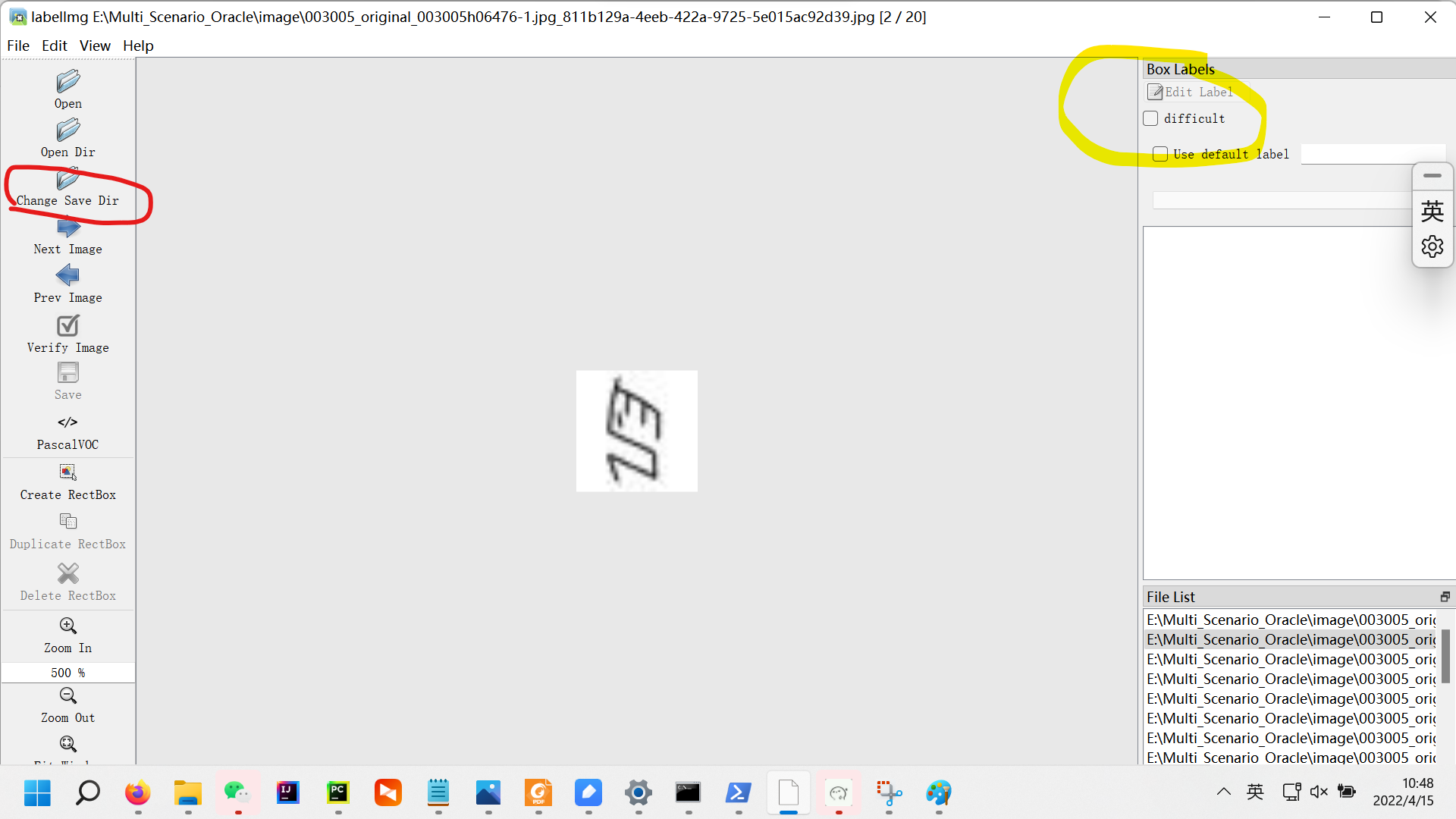 使用labelImg对自己的数据集进行标注_labelimg image classes.txt label 翻译-CSDN博客