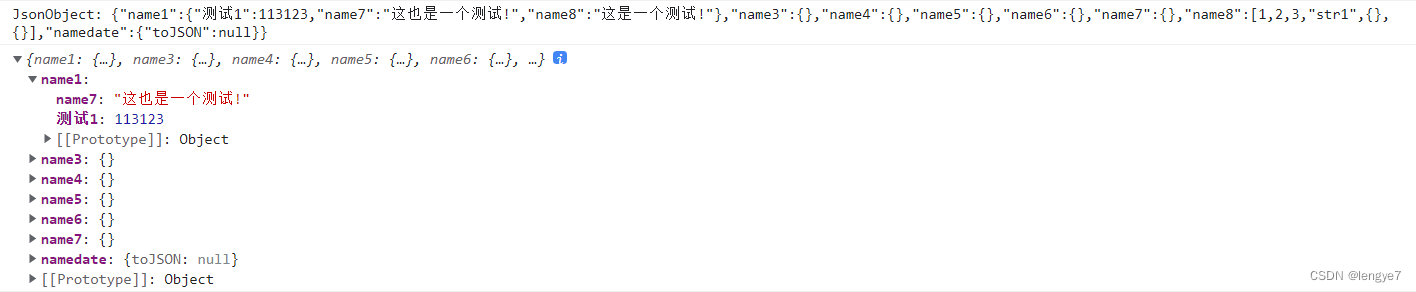 Javascript的Json序列化与反序列化深入研究笔记_jsmn反序列化-CSDN博客