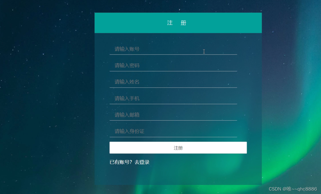 基于java健康管理系统计算机毕业设计源码mysql数据库系统lw文档部署健康管理系统源码百度云 Csdn博客 2430