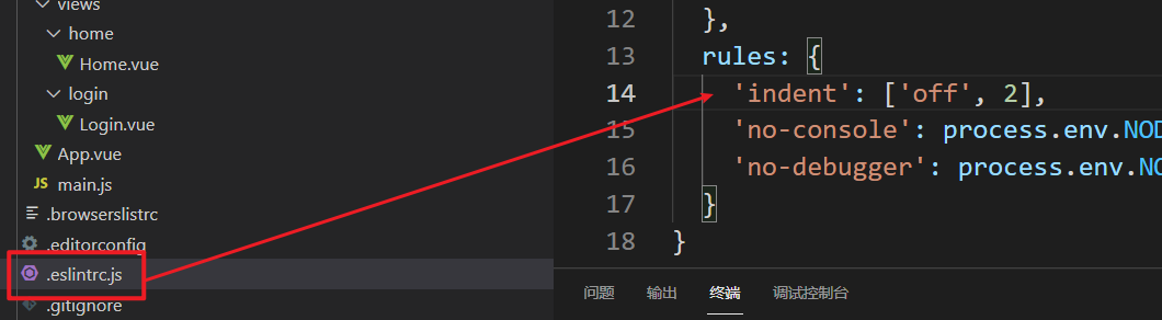 Vue关闭严格语法检查vite关闭严格模式 Csdn博客 
