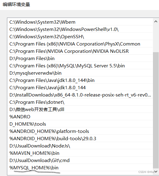 MySQL5.7及SQLyogV12安装及使用破解及常用命令_sqlyog 12-CSDN博客