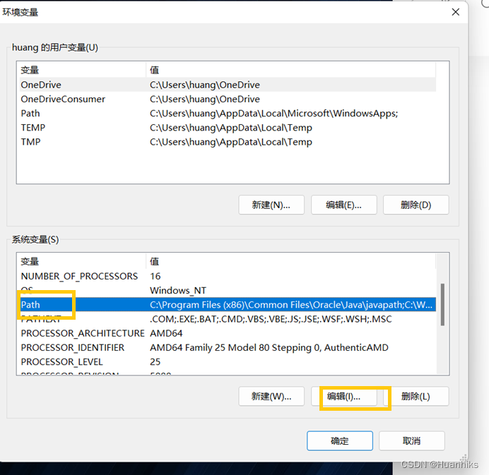 下载,安装jdk,配置环境变量,java卸载,便捷详细操作jdk安装教程以及配置变量以及卸载 Csdn博客