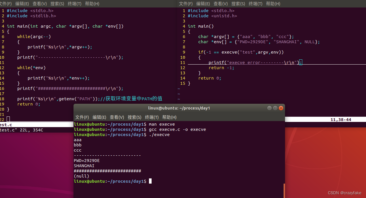 C.process(进程) thread(线程)_cprocess-CSDN博客