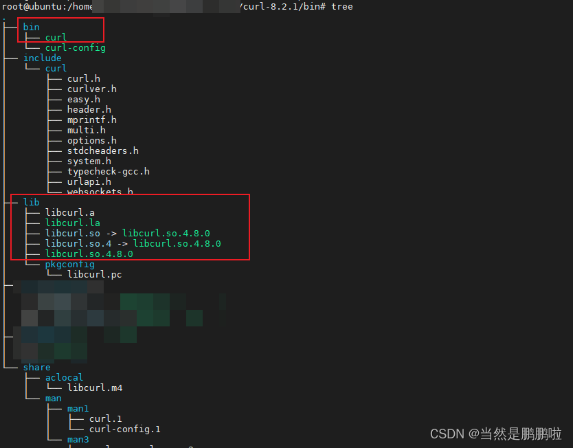 Curl的交叉编译及使用 Unbntu ＞开发板 Curl 交叉编译 Csdn博客