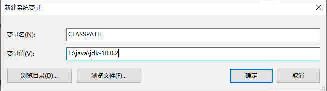 java环境配置——JAVA_HOME、PATH、CLASSPATH_javahome classpath-CSDN博客