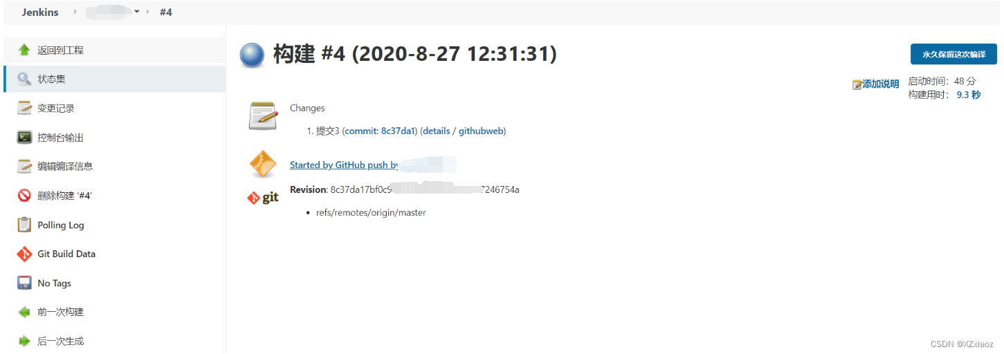 4gitjenkins，实现github上代码变动，jenkins自动构建jenkins 代码更新 才构建 Csdn博客